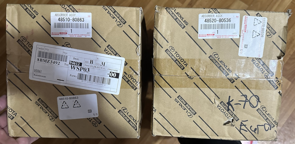 Заменил круг Амортизаторы — Toyota Camry (XV70), 2,5 л, 2020 года ...