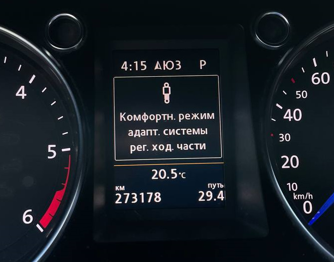подвеска DCC — Dynamic Chassis Control — Volkswagen Passat Variant (B6 ...