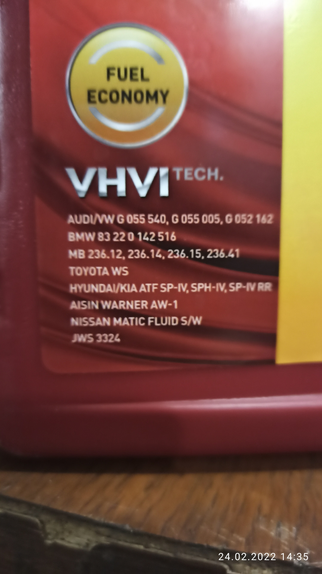 Замена масла в АКПП — Volkswagen Polo Sedan, 1,6 л, 2016 года ...