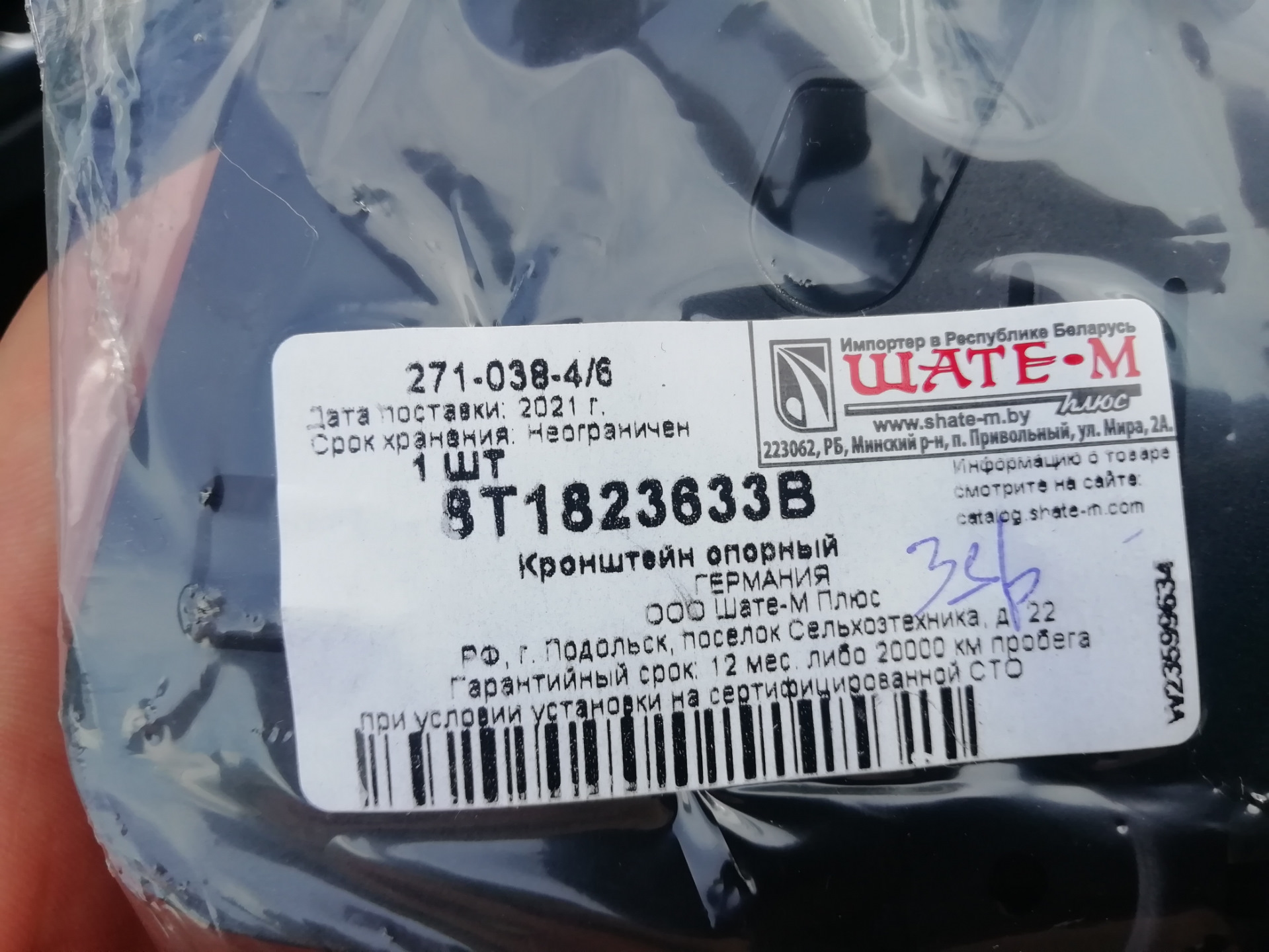 Ручка открывания капота — Audi A4 (B8), 1,8 л, 2009 года | поломка | DRIVE2