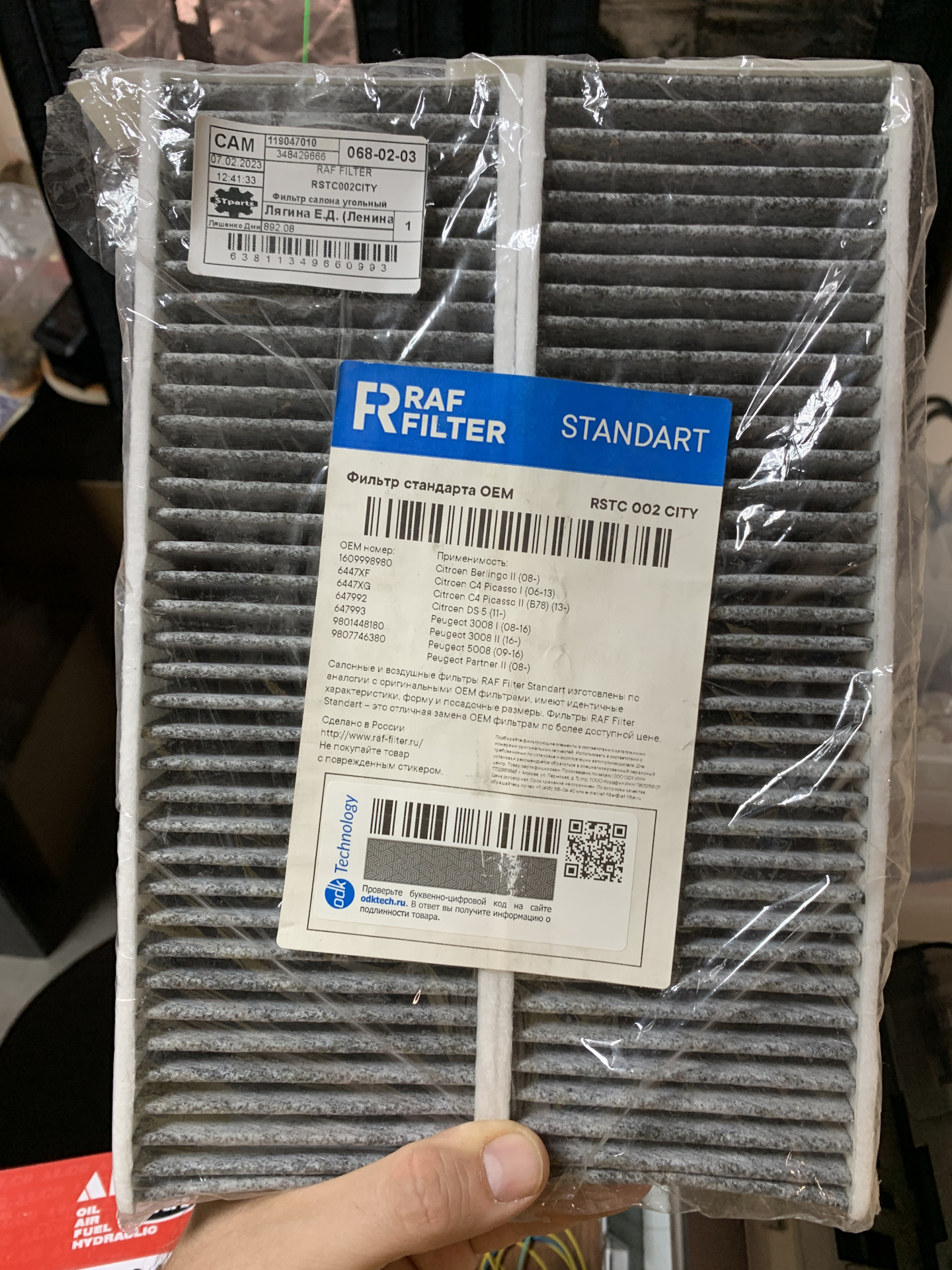 ТО-3 — Citroen Spacetourer, 2 л, 2019 года | плановое ТО | DRIVE2