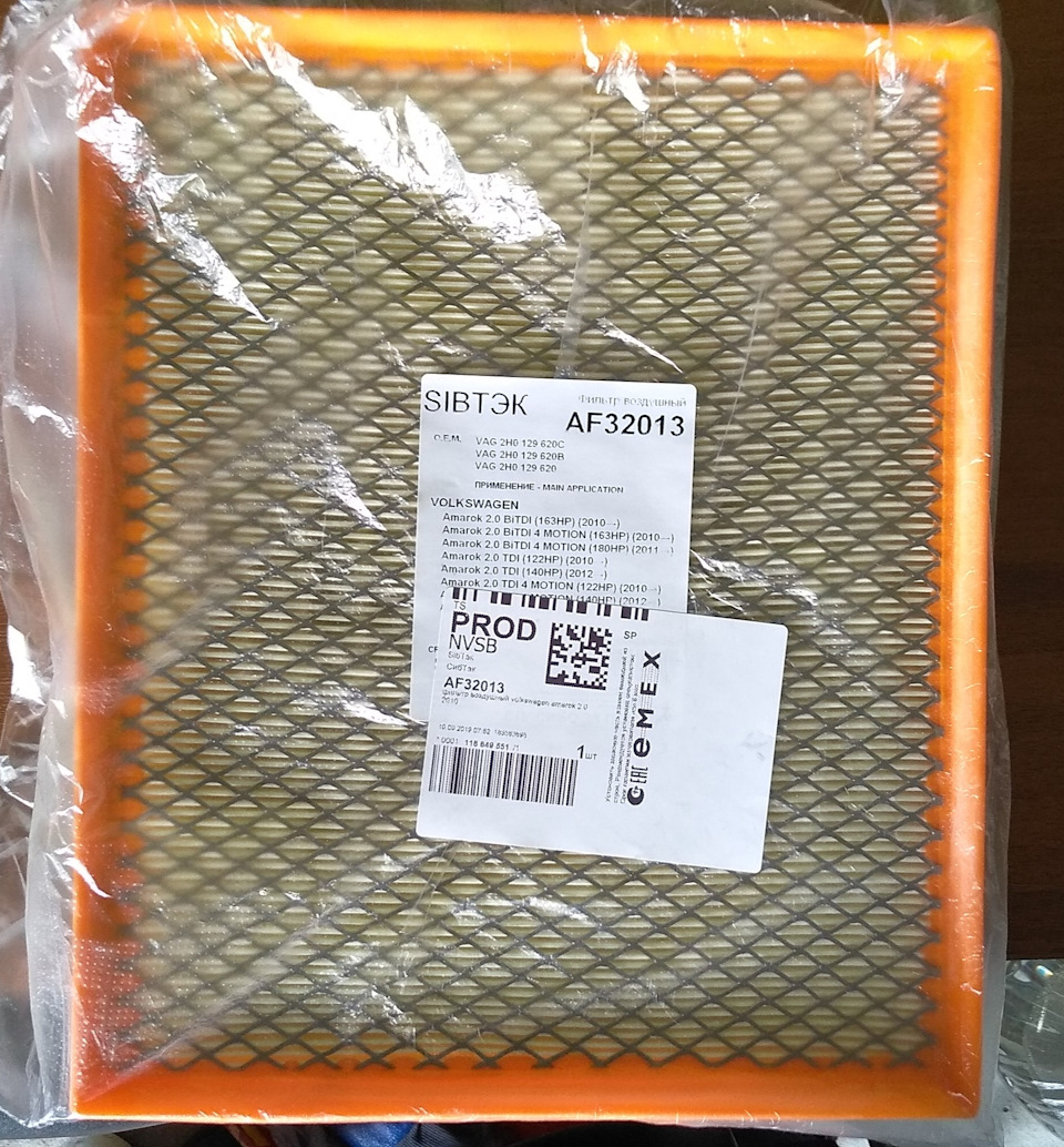 Фильтр воздушный SibТэк — Volkswagen Amarok, 2 л, 2013 года ...