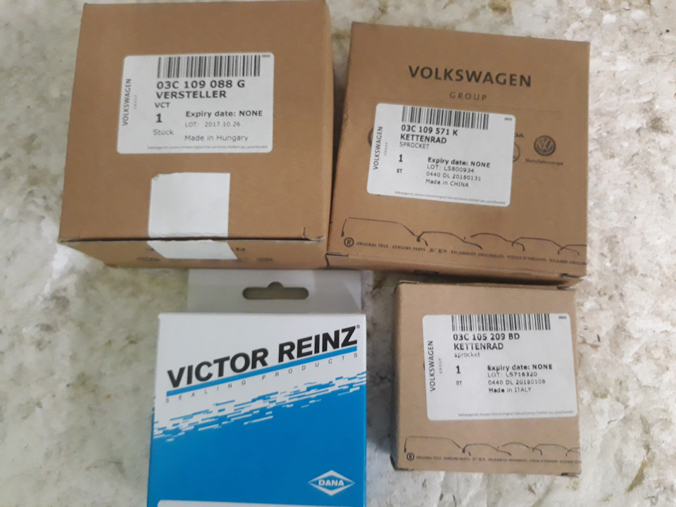 03C105209BD Звездочка VAG | Запчасти на DRIVE2