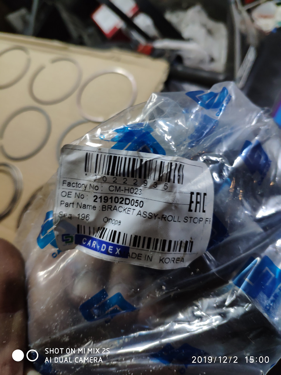 219102D050 Опорный узел двигателя KIA HYUNDAI | Запчасти на DRIVE2