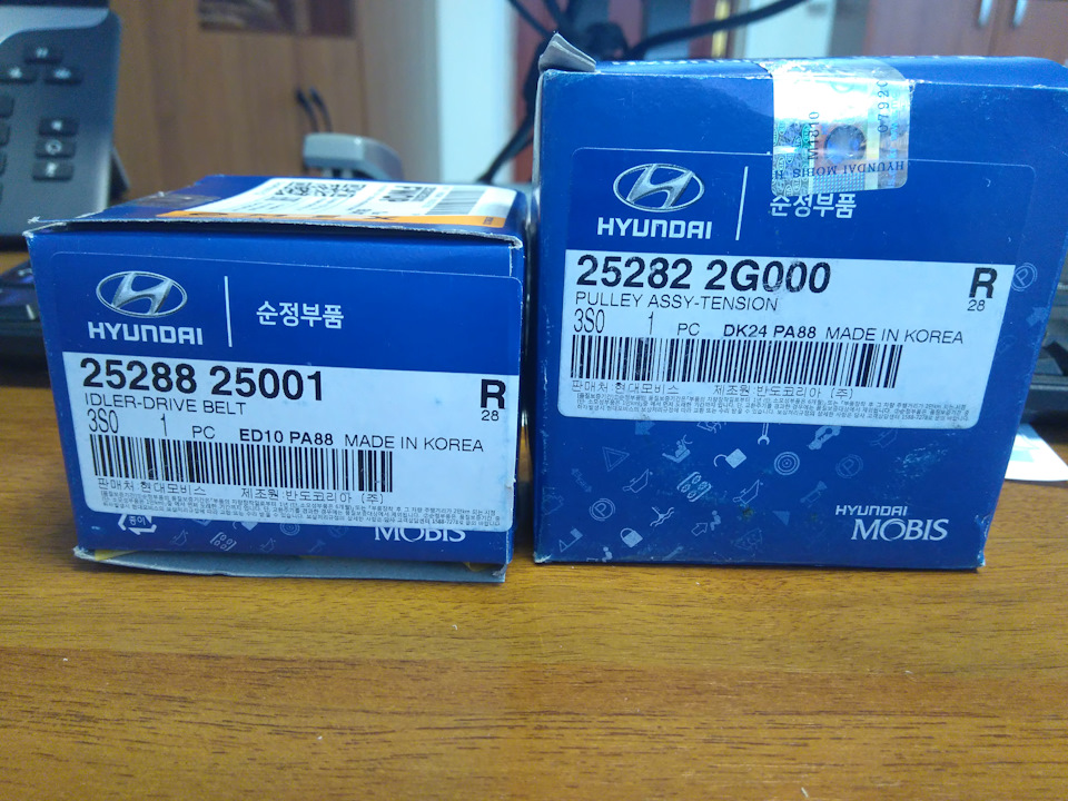 Запись, 20 февраля 2020 — KIA Sorento (2G), 2,4 л, 2014 года | поломка ...