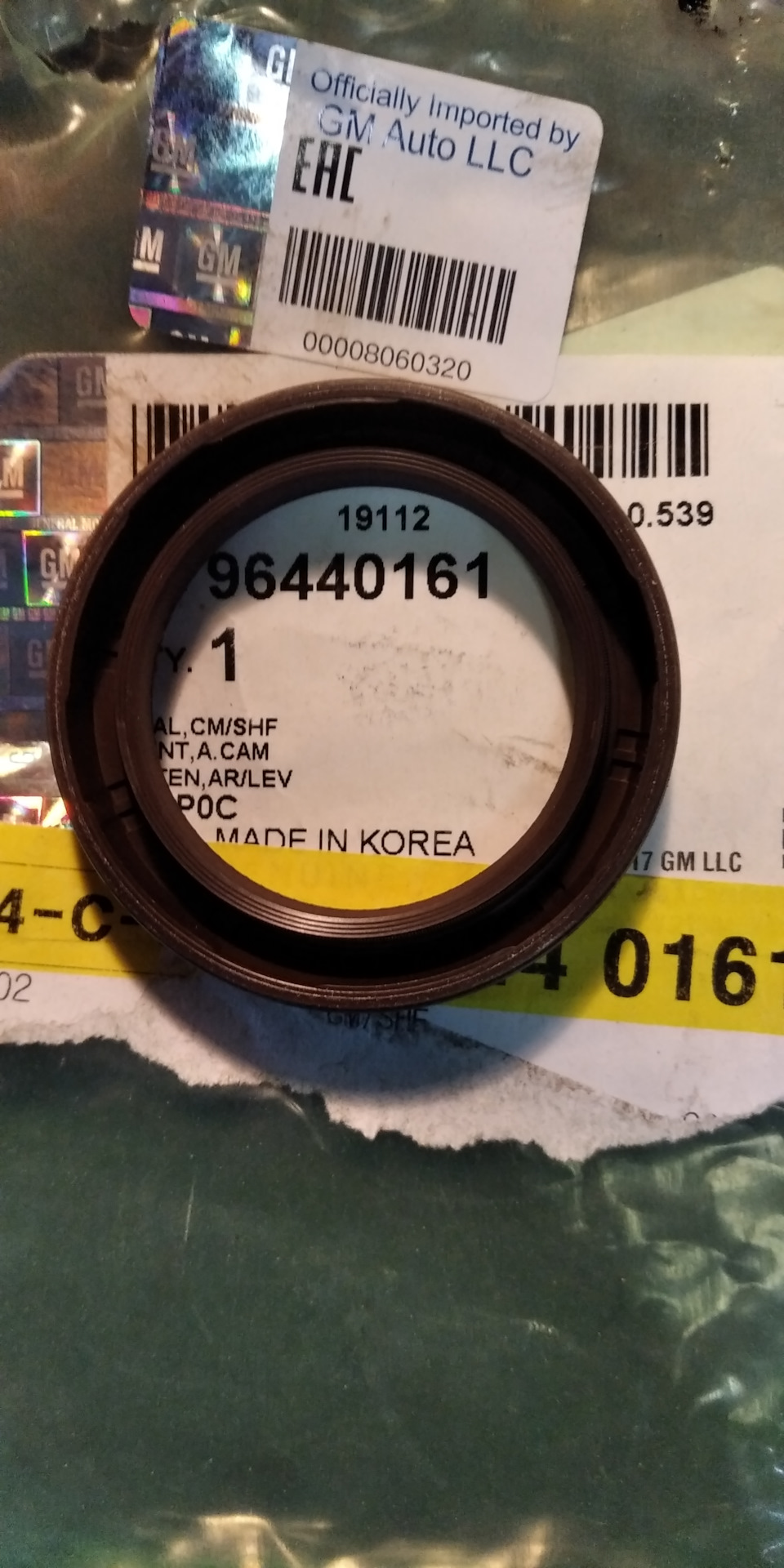 96440161 Сальник распредвала передний GM | Запчасти на DRIVE2