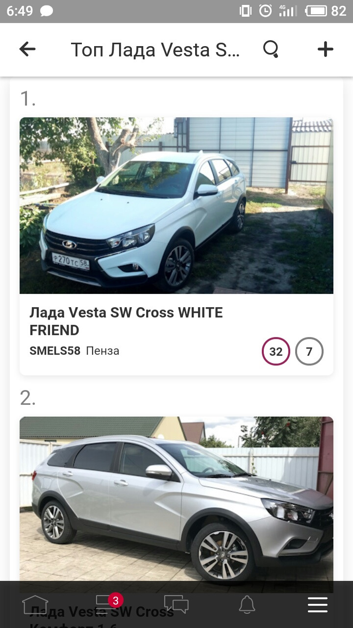 ТОП 10-по городу. — Lada Vesta SW Cross (1G), 1,6 л, 2019 года | наблюдение | DRIVE2