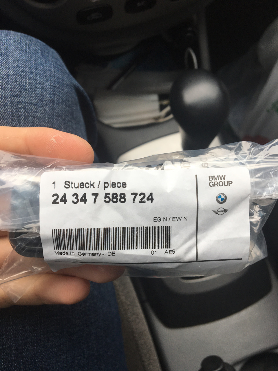 24347588724 Адаптер BMW | Запчасти на DRIVE2