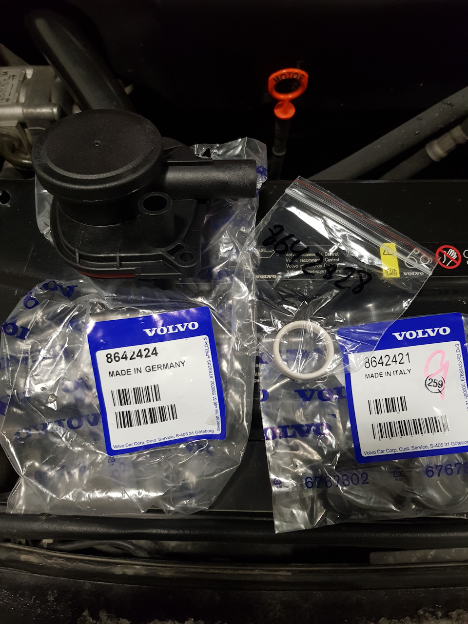 8642424 Клапан системы смазки двигателя Volvo | Запчасти на DRIVE2