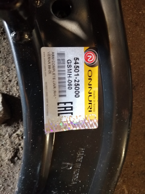 5450125000 Рычаг передней подвески правый KIA HYUNDAI | Запчасти на DRIVE2