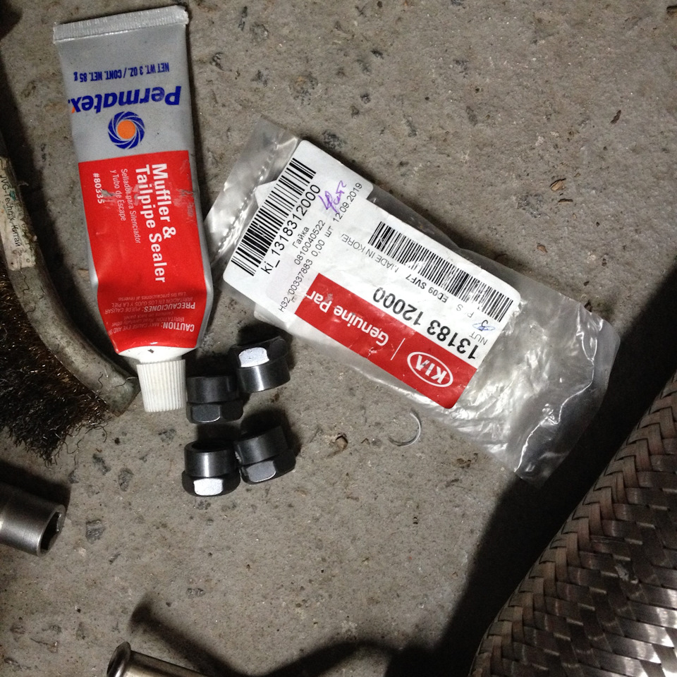 1318312000 ГАЙКА М20 KIA HYUNDAI | Запчасти на DRIVE2