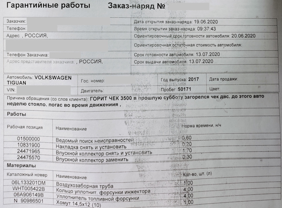 WHT005422B Кольцо уплотнительное VAG | Запчасти на DRIVE2