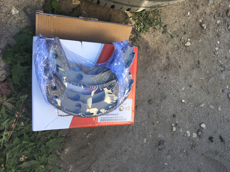 Техническое обслуживание — Hyundai Elantra (4G), 1,6 л., 2007 года ...