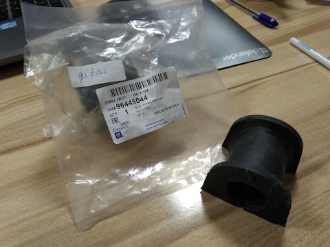 96445044 Втулка стабилизатора GM | Запчасти на DRIVE2