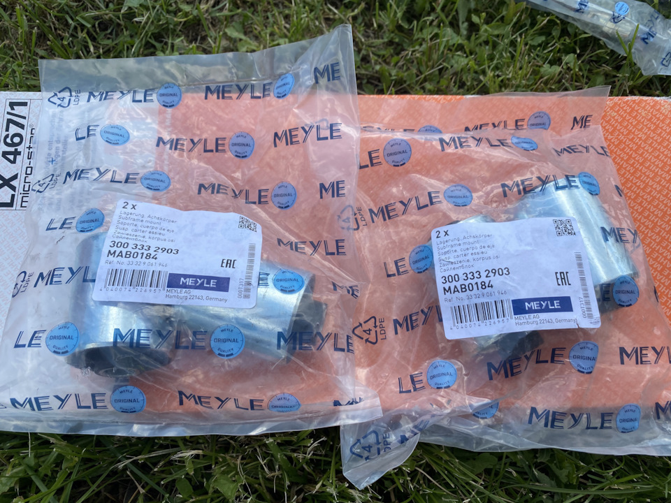 Пришли запчасти) — BMW 5 series (E34), 2,5 л., 1995 года | запчасти ...