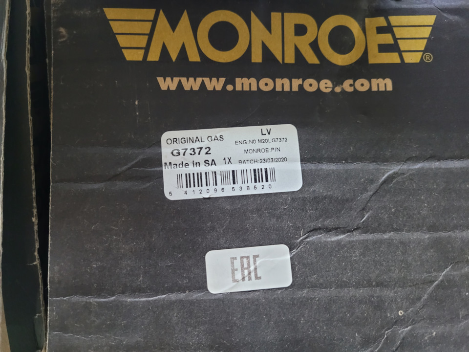 G7372 Амортизатор MONROE | Запчасти на DRIVE2