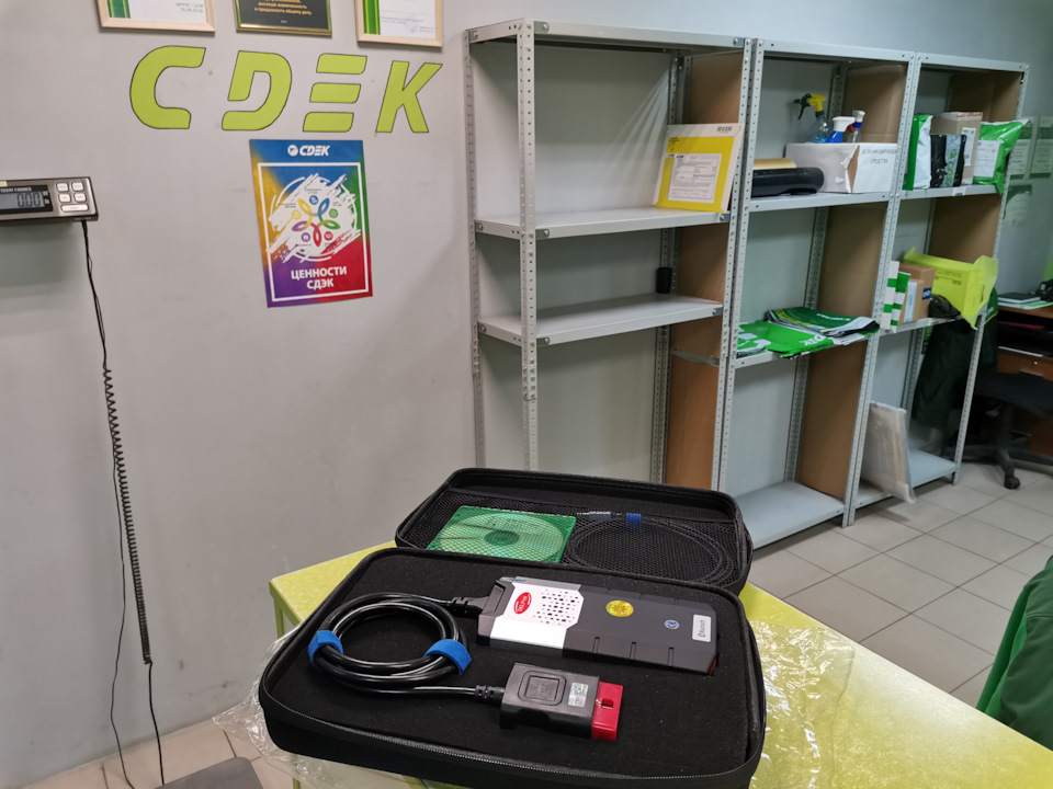 Отправка сканера Delphi DS150E 1 плата V3.0 Bluetooth [PRO] через ТК ...