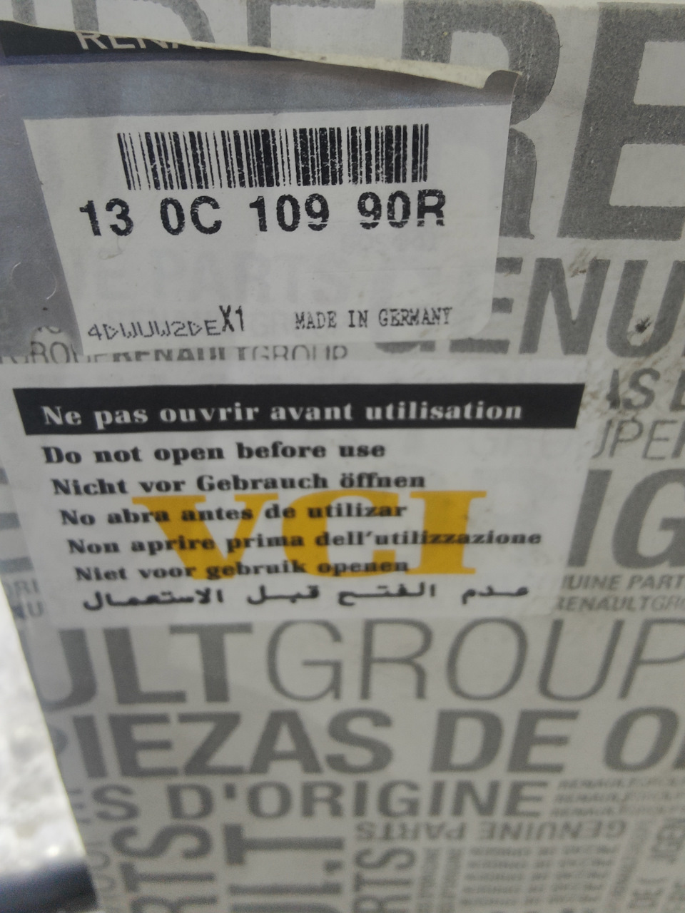 130C10990R Комплект ЦЕПИ ГРМ RENAULT | Запчасти на DRIVE2