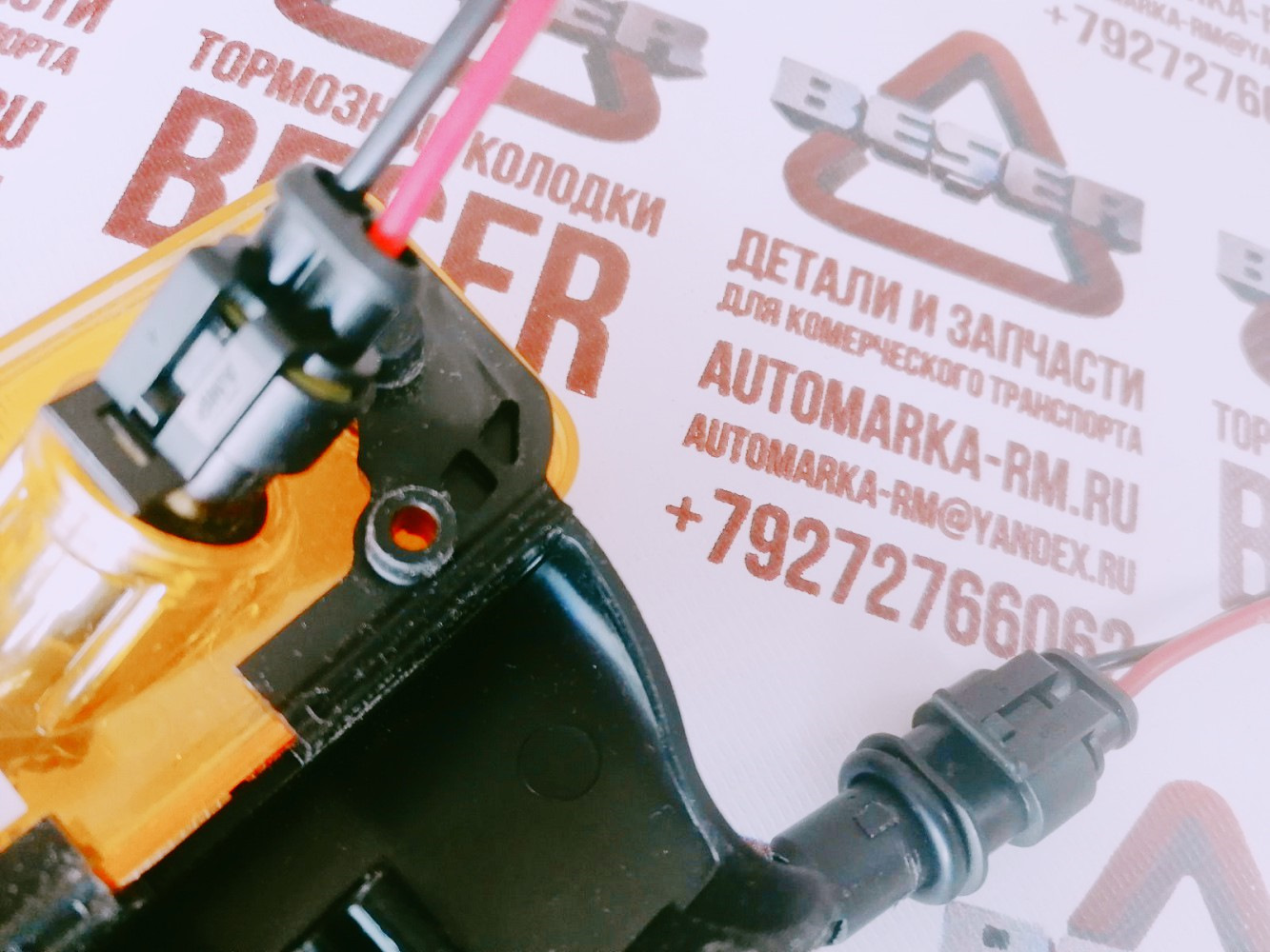 Разъем габаритного фонаря Fiat Ducato(250)/Peugeot Boxer 3 — DRIVE2