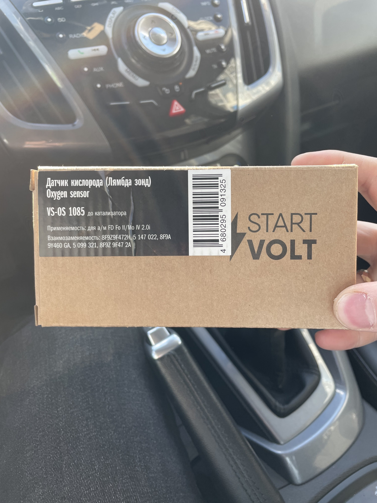 Кислородный датчик 1 (лямбда-зонд 01s1) — Ford Focus Hatchback III, 2 л ...