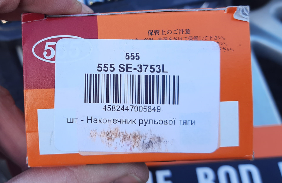 Замена наконечников рулевых тяг. — Toyota Camry (XV40), 2,5 л, 2011 ...