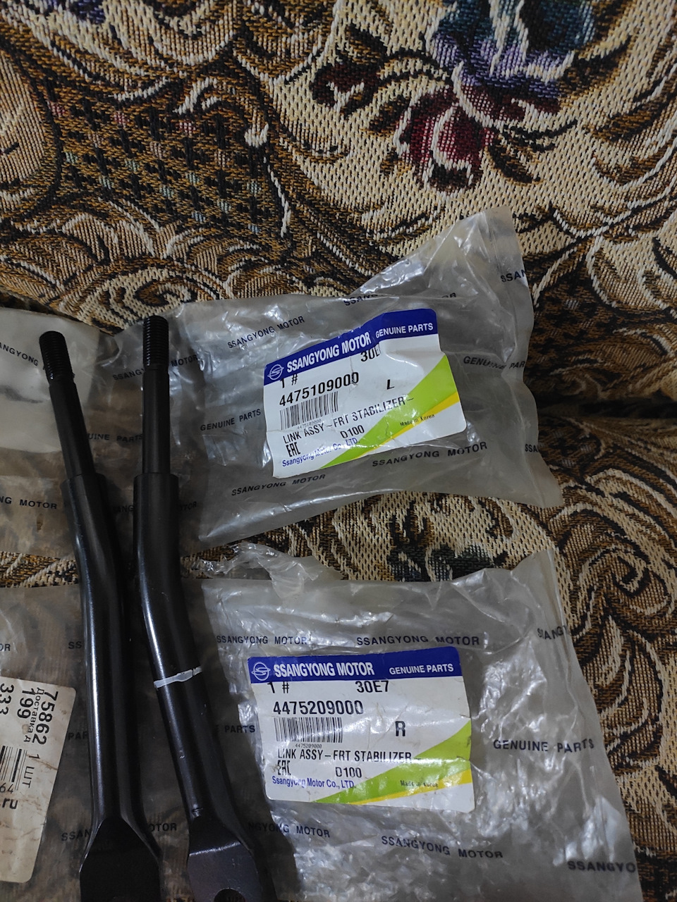 4475109000 стойка стабилизатора левая SSANG YONG | Запчасти на DRIVE2