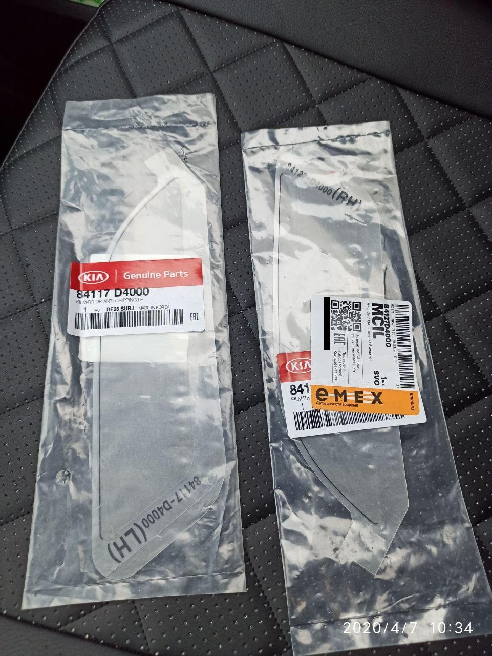 визит на сервис затягивается — KIA Optima (4G), 2,4 л, 2018 года ...