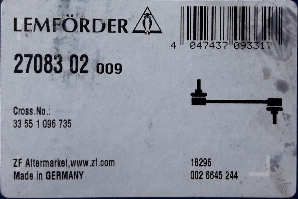 33551096735 Стойка крепления штанги стабилизатора BMW | Запчасти на DRIVE2