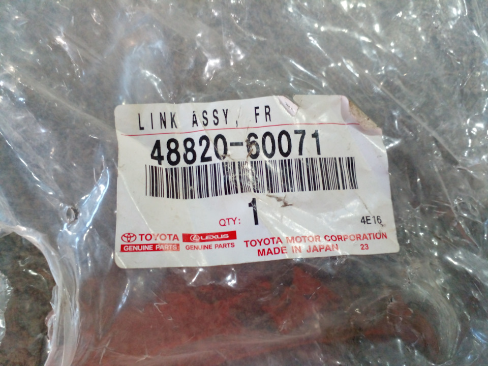 Замена родных пружин, амортизаторов и тормозов — Toyota Land Cruiser ...