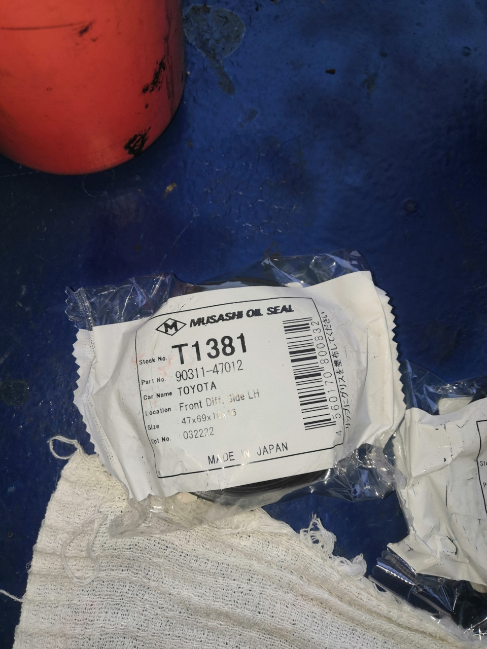 9031147012 Сальник TOYOTA LEXUS | Запчасти на DRIVE2