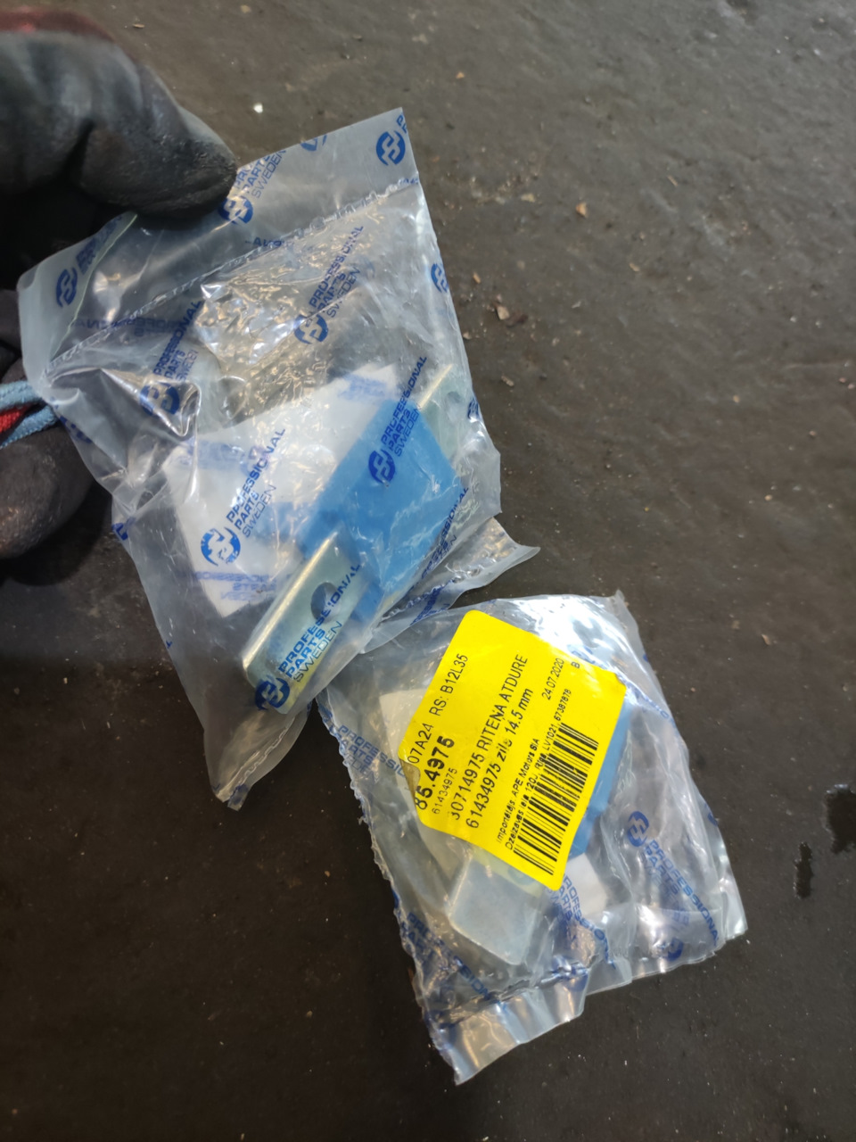 30714975 Ограничитель угла поворота Volvo | Запчасти на DRIVE2