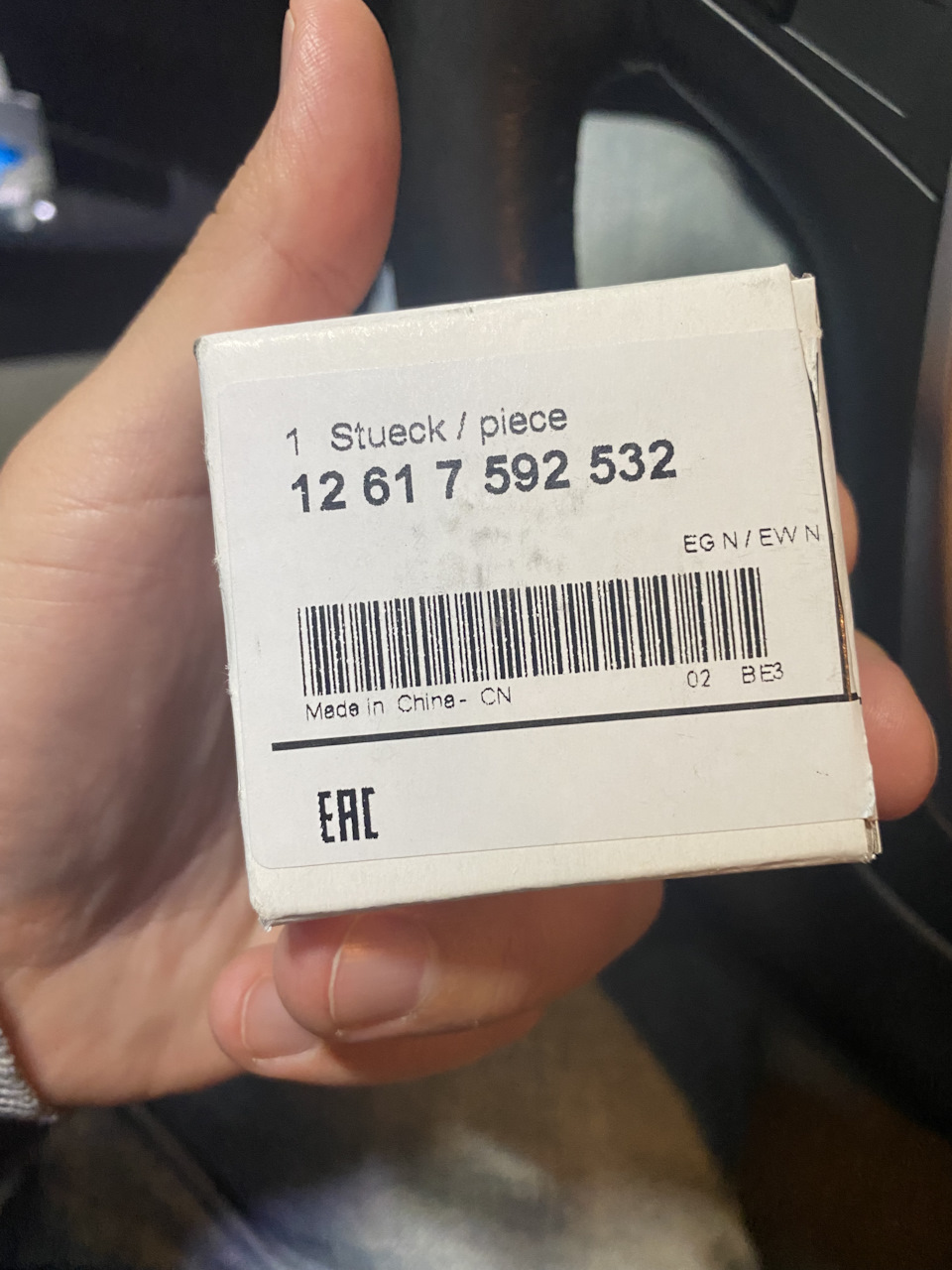 12617592532 Датчик давления масла BMW | Запчасти на DRIVE2