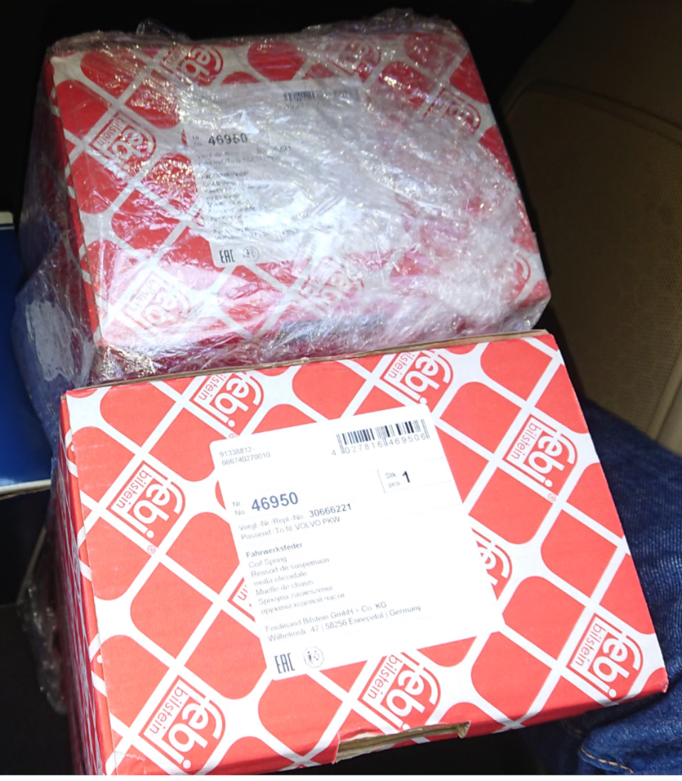 30666221 Пружина ходовой части Volvo | Запчасти на DRIVE2