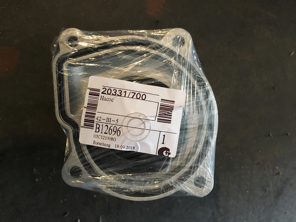 03C121008G Насос системы охлажд VAG | Запчасти на DRIVE2