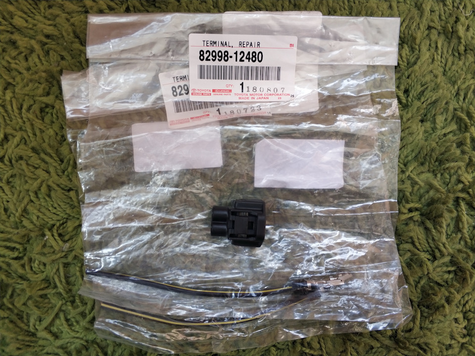 8299812480 Провод TOYOTA LEXUS | Запчасти на DRIVE2