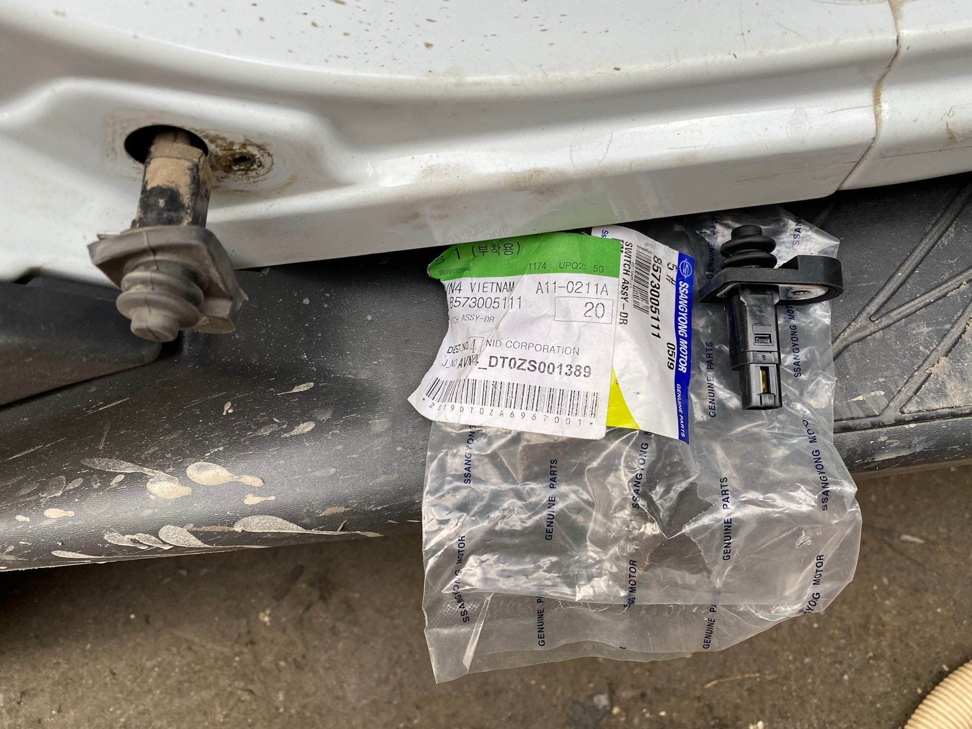 Дверной концевик, задние пружины, сайлентблок и резинки панары — ТагАЗ ...