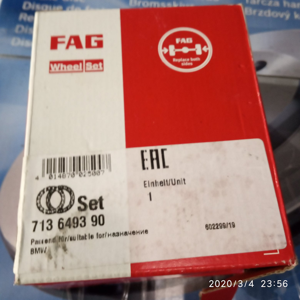 713649390 Комплект подшипника колеса FAG | Запчасти на DRIVE2