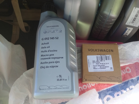 G060175A2 МАСЛО В HALDEX VAG | Запчасти на DRIVE2