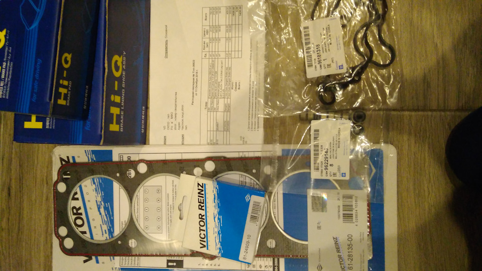 Замена колпачков, ходовая, актуатор — Chevrolet Aveo 5-door (1G), 1,5 л ...