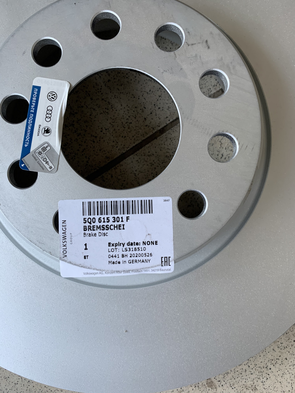 5Q0615301F Диск тормозной VAG | Запчасти на DRIVE2