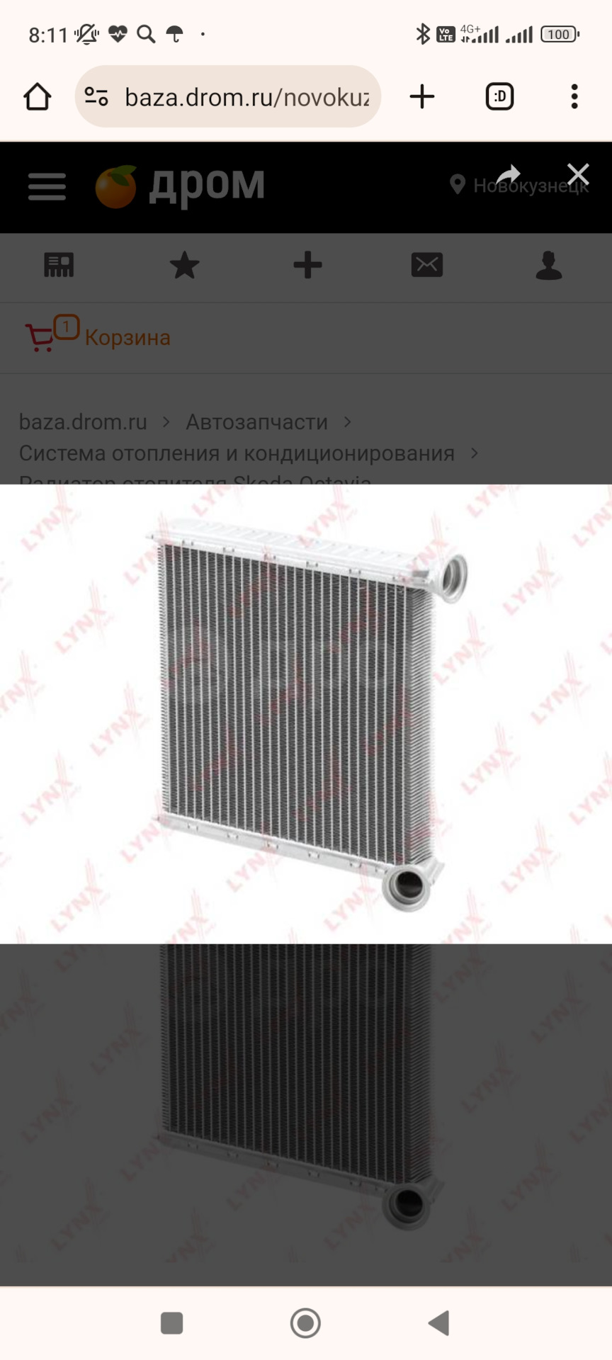 Замена радиатора отопителя шкода на октавиа а7 — Skoda Octavia A7 Mk3 ...