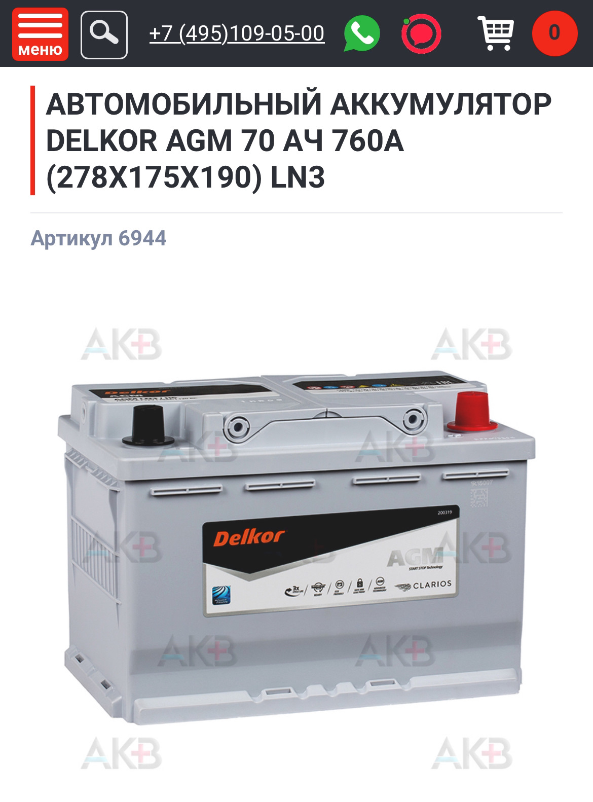 Нужно ли прописывать новый АКБ? — Volkswagen Tiguan (2G), 2 л, 2017 года | своими руками | DRIVE2