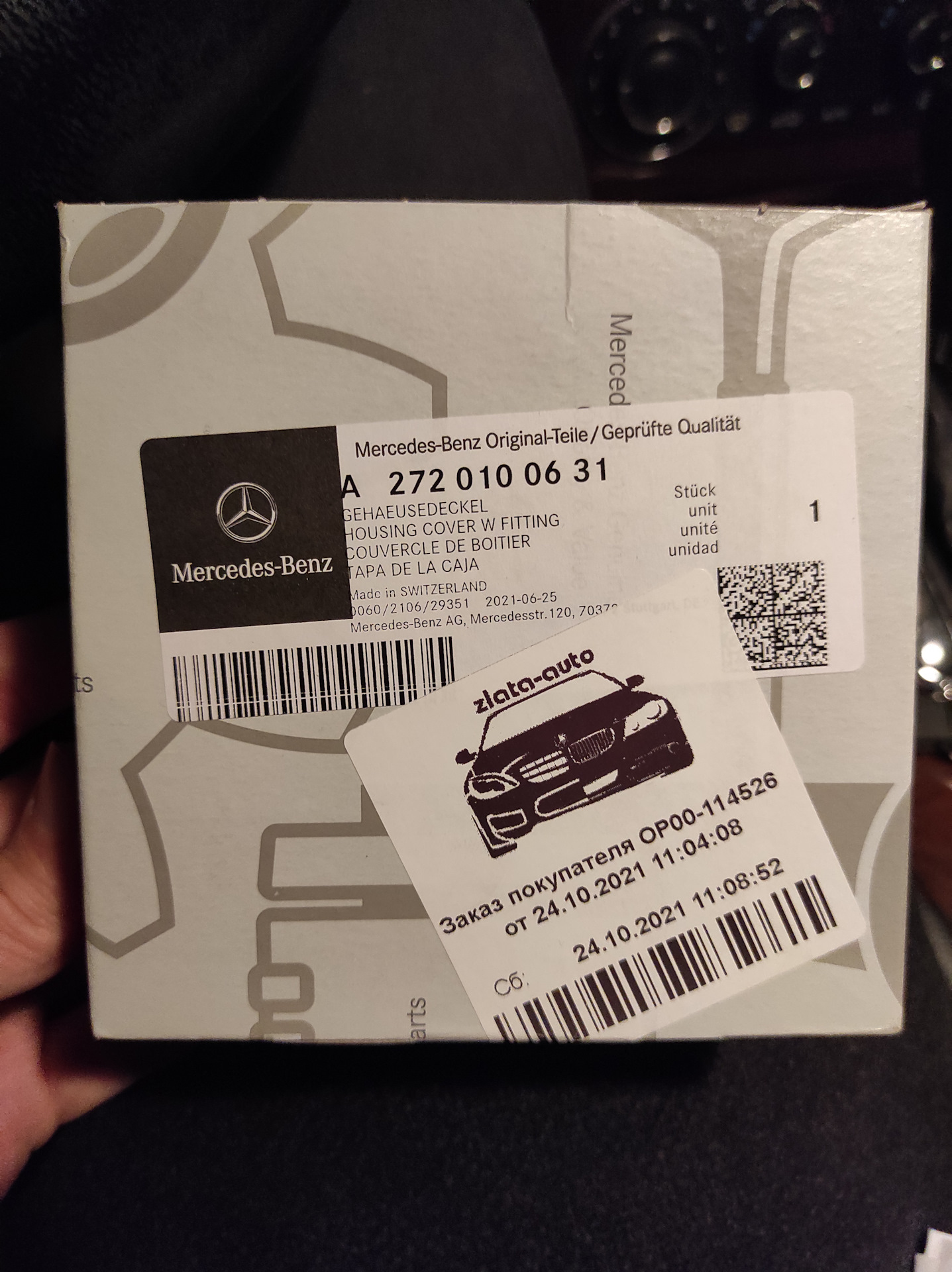 #10. ТО-272 000. Замена пыльников ШРУСов, крышки ВКГ и мелочевка ...