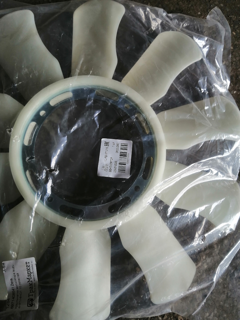 8971408541 JAPACO | Запчасти на DRIVE2