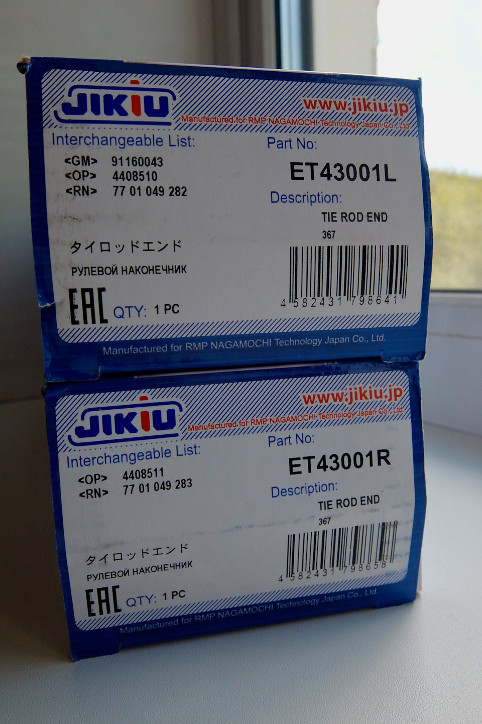 91160043 Наконечник поперечной рулевой тяги GM | Запчасти на DRIVE2