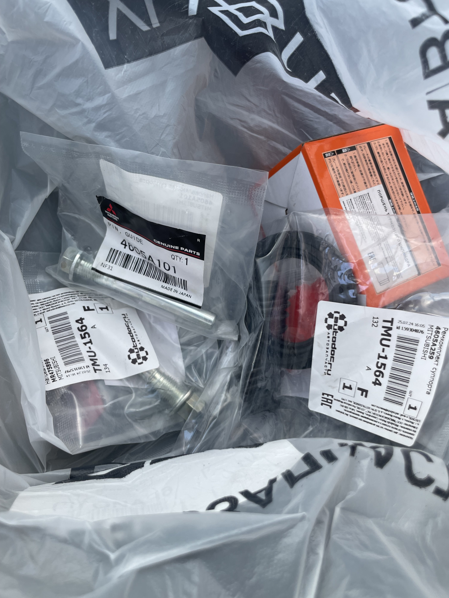 Замена тормозных дисков и обслуживание суппортов в круг — Mitsubishi ...