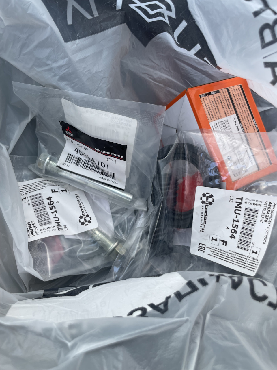 4605A259 Ремкомплект суппорта Mitsubishi | Запчасти на DRIVE2