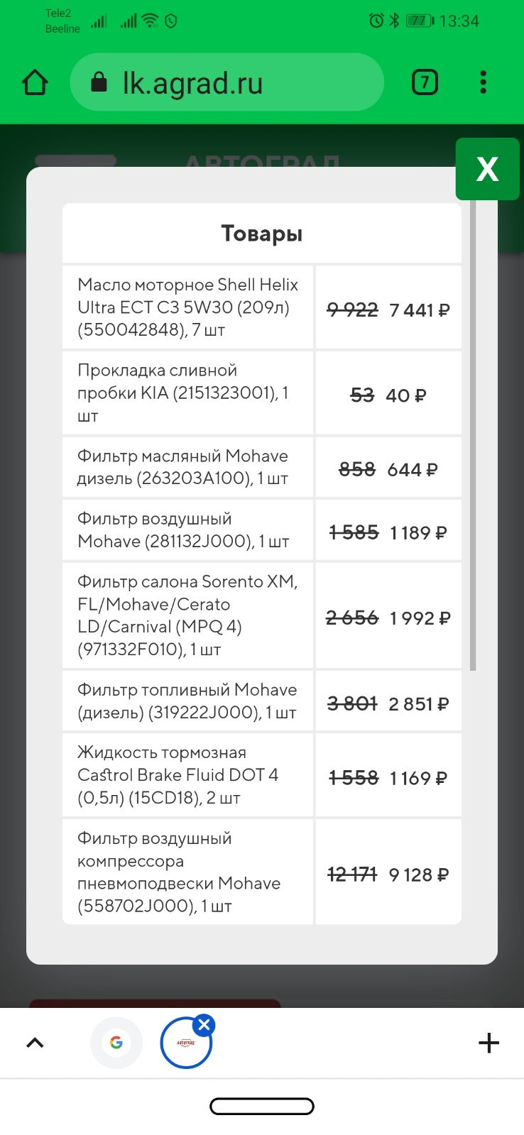 319222J000 Фильтр топливный (дизель) KIA HYUNDAI | Запчасти на DRIVE2