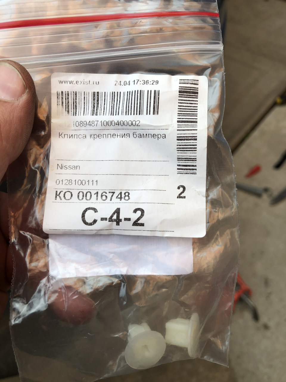 0128100111 Клипса пластмассовая NISSAN NISSAN INFINITI | Запчасти на DRIVE2