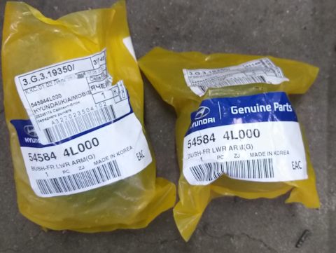 545844L000 Втулка подвески резинометаллическая KIA HYUNDAI | Запчасти ...